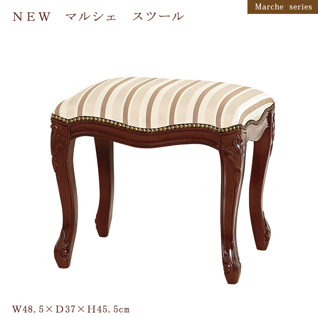 NEW マルシェ スツール ※北海道・沖縄・離島は別途条件あり | 卸売・ 問屋・仕入れの専門サイト【NETSEA】