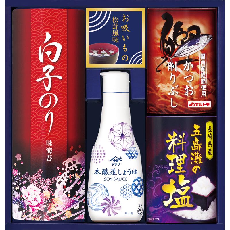 ヤマサ&白子 和のこだわりギフト B-25 HAMANO 問屋・仕入れ・卸・卸売の専門【仕入れならNETSEA】