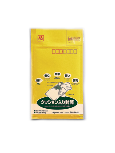 マルアイ クッション封筒 セーフパック NO.15T パック入 SP-P115 | 卸売・ 問屋・仕入れの専門サイト【NETSEA】