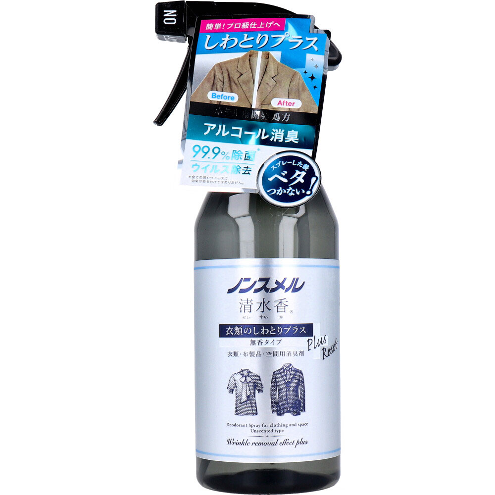 ノンスメル 清水香 衣類のしわとりプラス 無香タイプ 400mL | 卸売・ 問屋・仕入れの専門サイト【NETSEA】