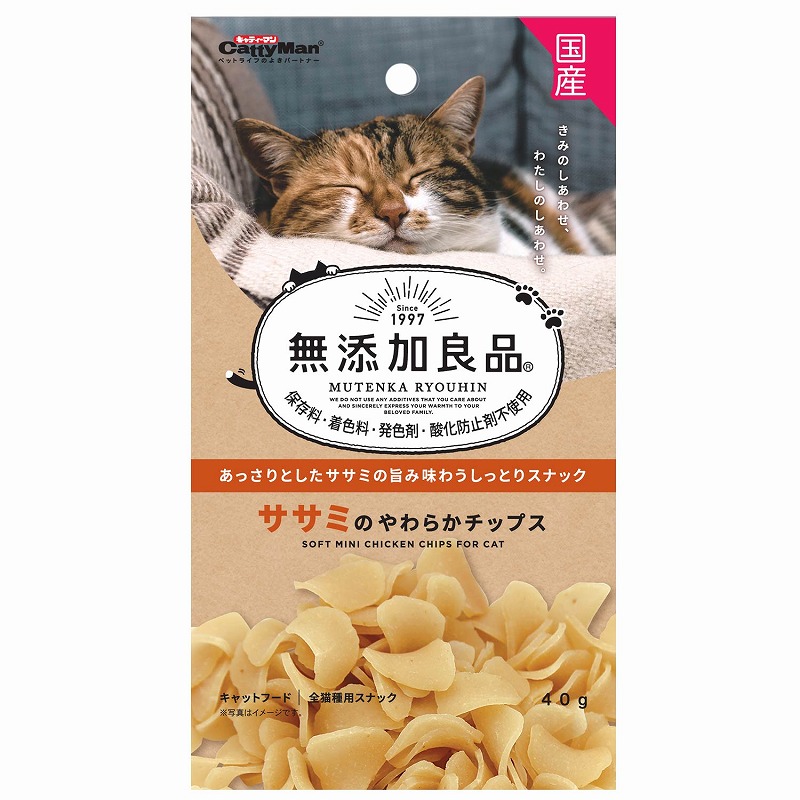 [ドギーマンハヤシ]無添加良品 ササミのやわらかチップス 40g | 卸売・ 問屋・仕入れの専門サイト【NETSEA】