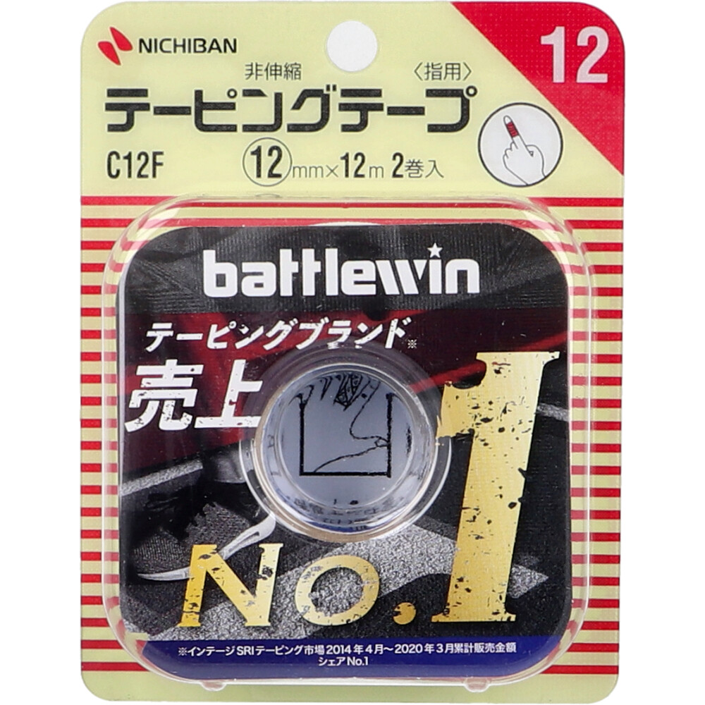 ニチバン バトルウィンテーピング C12F 12mm×12m 2巻入 | 卸売・ 問屋・仕入れの専門サイト【NETSEA】