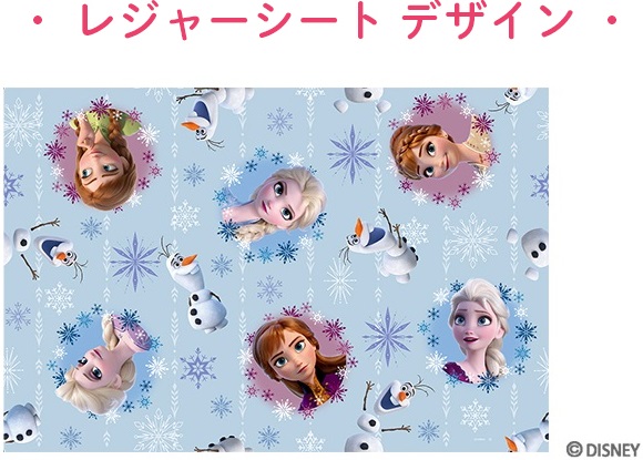 ディズニー アナと雪の女王 レジャーシートS3 株式会社 ヤクセル 問屋・仕入れ・卸・卸売の専門【仕入れならNETSEA】
