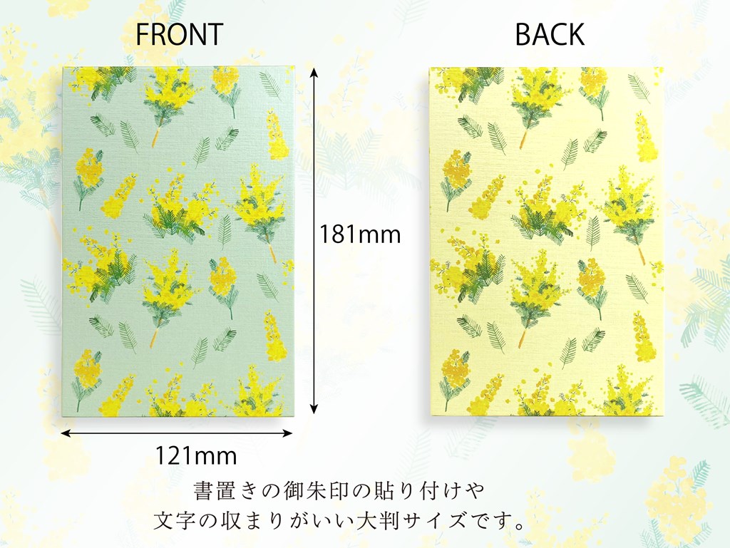 【新登場！信頼の日本製！華やかで美しい花柄の御朱印帳！】イノウエエリコ 御朱印帳 ミモザ | 卸売・ 問屋・仕入れの専門サイト【NETSEA】