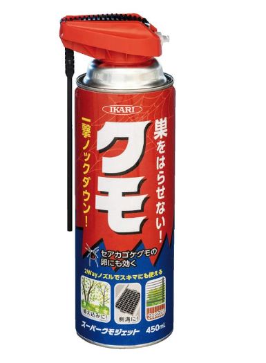 スーパークモジェット 2way 中日物産 株式会社 問屋・仕入れ・卸・卸売の専門【仕入れならNETSEA】