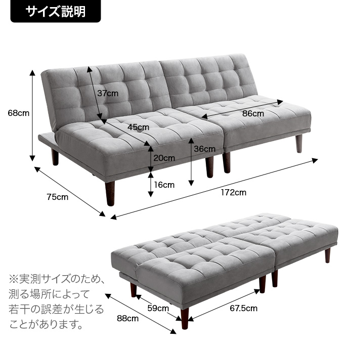 【2点セット】Lillian ベロアソファ 株式会社 イーナ 問屋・仕入れ・卸・卸売の専門【仕入れならNETSEA】