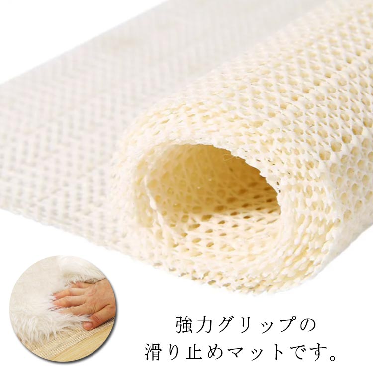 滑り止めシート 200×240cm 滑り止めマット 滑り止めネット ハサミでカットOK 水 個人事業主 allure 問屋・仕入れ・卸・卸売の専門【仕入れならNETSEA】