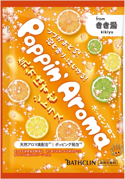 ポッピンアロマ 気分はずむシトラス 30g 【 バスクリン 】 【 入浴剤 】 | 卸売・ 問屋・仕入れの専門サイト【NETSEA】