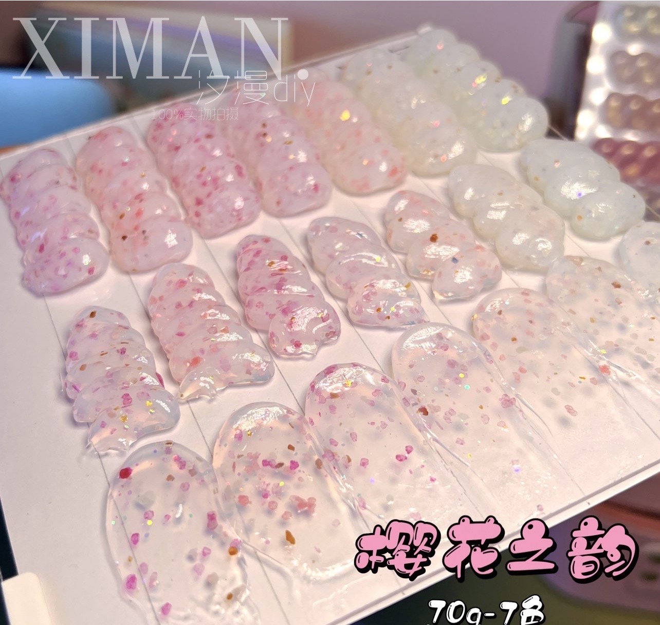 デコパーツホイップクリーム シミュレーションクリーム接着剤 ハンドメイド DIY素材 約70g | 卸売・ 問屋・仕入れの専門サイト【NETSEA】