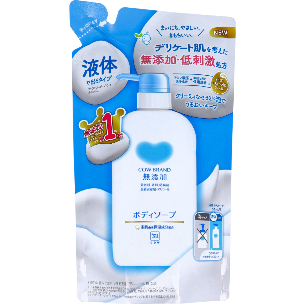 カウブランド 無添加 ボディソープ 詰替用 380mL | 卸売・ 問屋・仕入れの専門サイト【NETSEA】