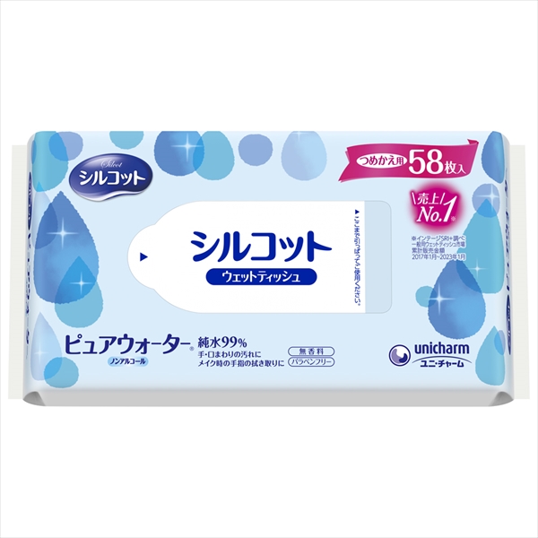 シルコットピュアウォーターウェットティッシュ58枚単品 | 卸売・ 問屋・仕入れの専門サイト【NETSEA】