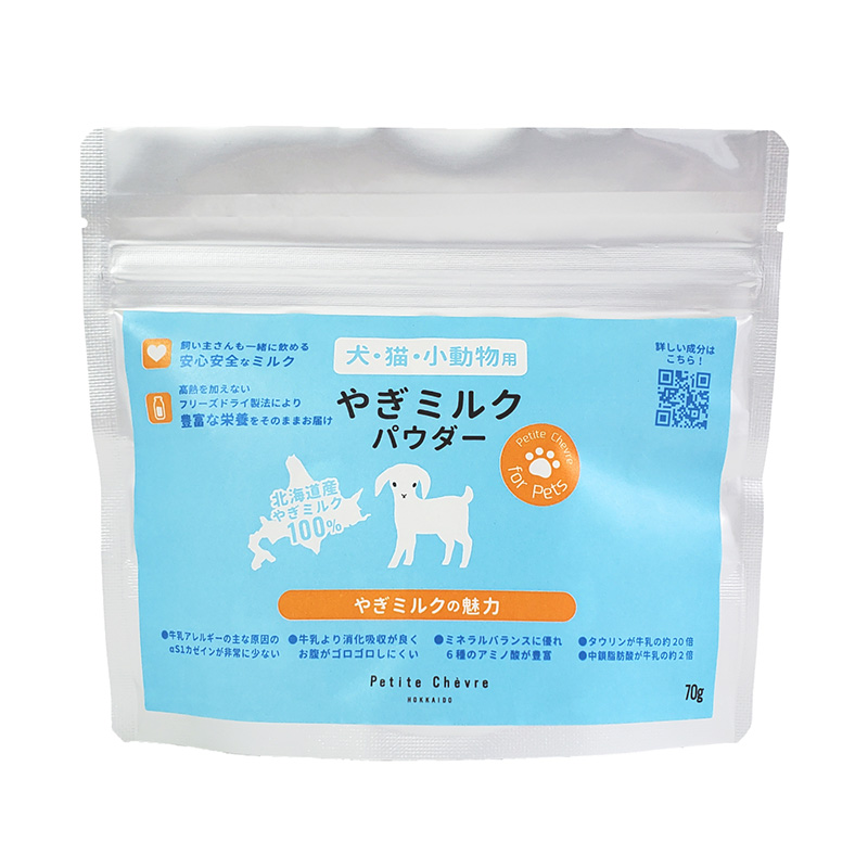 [弘安倉庫]北海道産やぎミルクパウダー(犬猫小動物用) 70g | 卸売・ 問屋・仕入れの専門サイト【NETSEA】