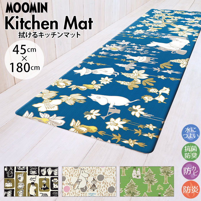 キッチンマット 180 ムーミン 北欧 キャラクター 滑り止め すべりにくい 拭ける ふける お手入 エバ－グロー貿易 株式会社 問屋・仕入れ・卸・卸売の専門【仕入れならNETSEA】