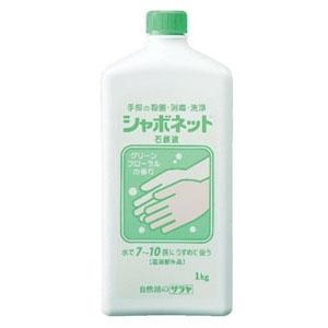 サラヤ シャボネット 石鹸液 1kg 株式会社 アイオロス 問屋・仕入れ・卸・卸売の専門【仕入れならNETSEA】