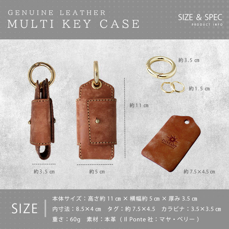 2点セット ブック型ウォレット マルチキーケース DAYSART メンズ 本革