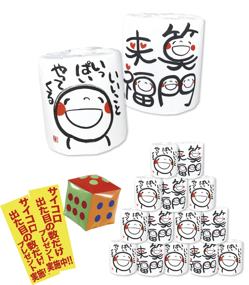 出た目で笑い文字パープレゼント30人用 内海産業株式会社 問屋・仕入れ・卸・卸売の専門【仕入れならNETSEA】