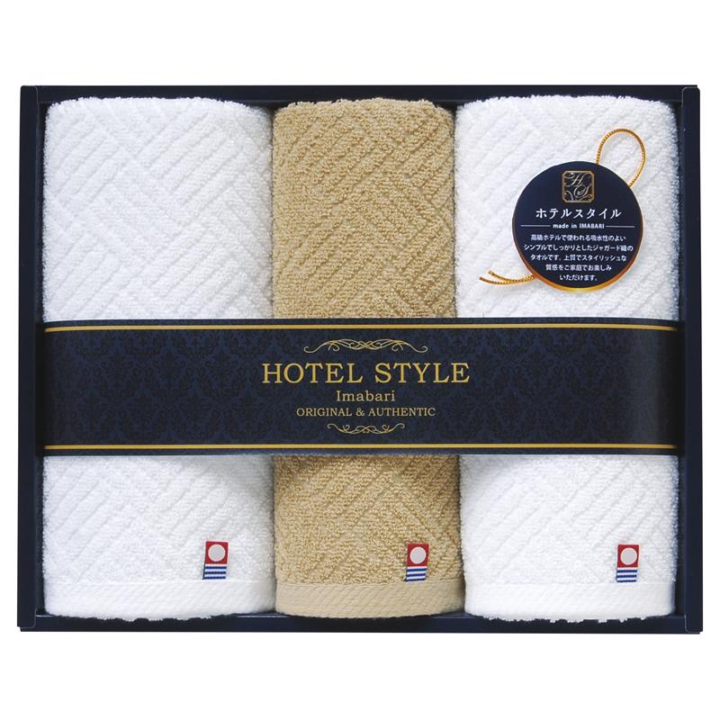 Queen's ホテルスタイル今治タオルセット TQS2507713 HAMANO 問屋・仕入れ・卸・卸売の専門【仕入れならNETSEA】