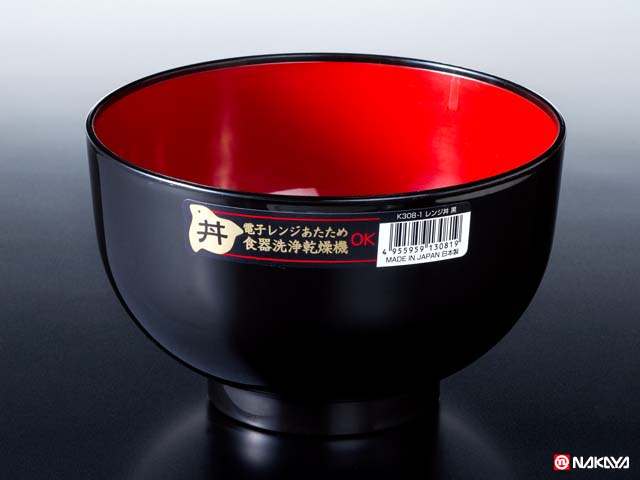 レンジ丼 黒 有限会社 R.I.M 問屋・仕入れ・卸・卸売の専門【仕入れならNETSEA】