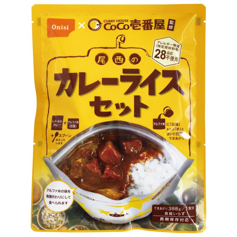 CoCo壱番屋監修 尾西のカレーライスセット 3032 HAMANO 問屋・仕入れ・卸・卸売の専門【仕入れならNETSEA】