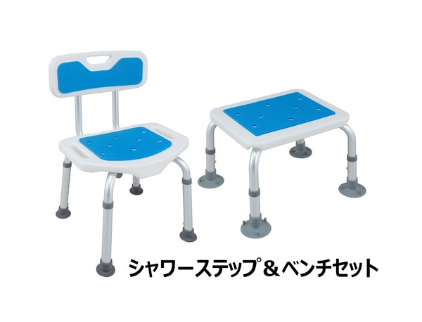 ＜H.W＞アルミ製シャワーステップ ベンチ ステップ＆ベンチセット ブルー | 卸売・ 問屋・仕入れの専門サイト【NETSEA】