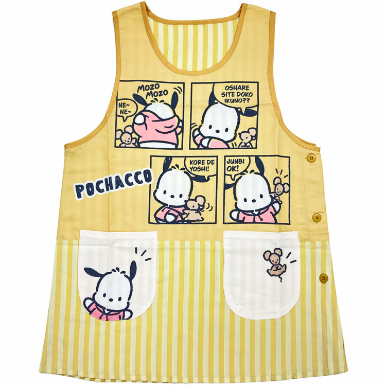 ポチャッコ エプロン 転写切替 M～L イエロー 880336 有限会社 アルファ 問屋・仕入れ・卸・卸売の専門【仕入れならNETSEA】