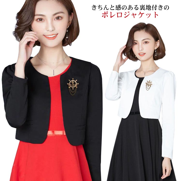 ジャケットボレロ 株式会社 GO EASY 問屋・仕入れ・卸・卸売の専門【仕入れならNETSEA】