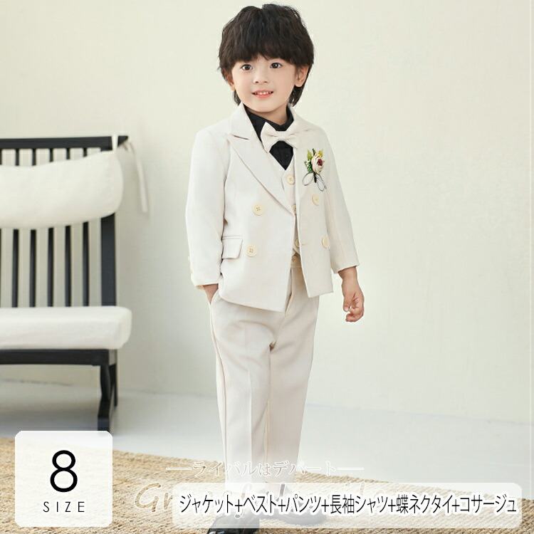 入学式 スーツ 男の子 80 90 100 110 120 130 140/[wab05] 株式会社 潤恒縁 問屋・仕入れ・卸・卸売の専門【仕入れならNETSEA】
