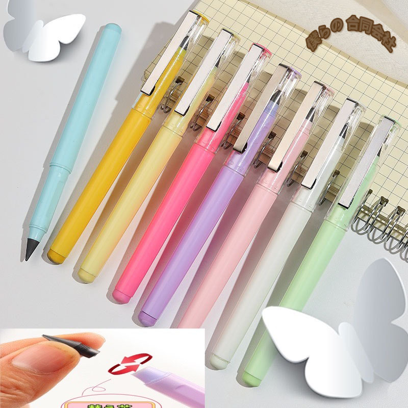 2024新作 高品質 HB 無限鉛筆 削らない 消しゴム付き 筆記用具 学生用品 12色展開 僕らの 合同会社 問屋・仕入れ・卸・卸売の専門【仕入れならNETSEA】