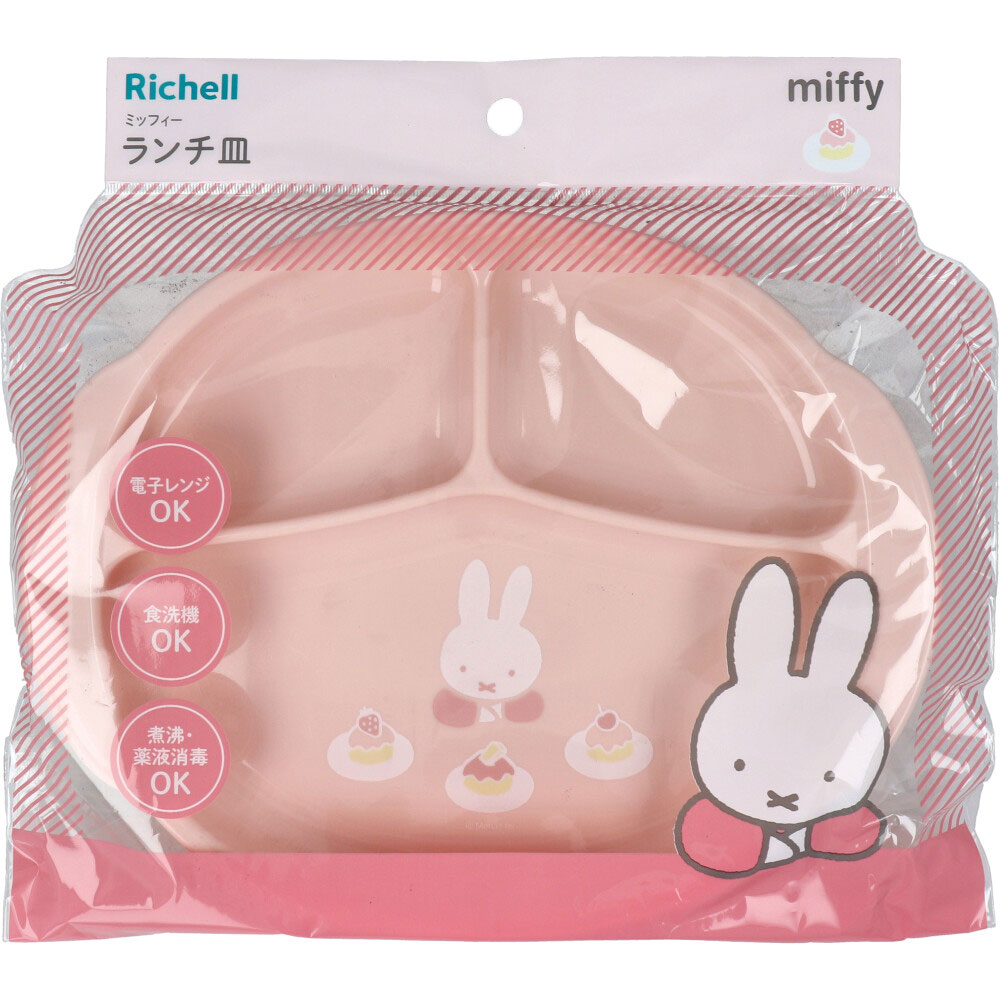 リッチェル ミッフィー ランチ皿MD Drop-カネイシ(株) -顧客直送専門- 問屋・仕入れ・卸・卸売の専門【仕入れならNETSEA】