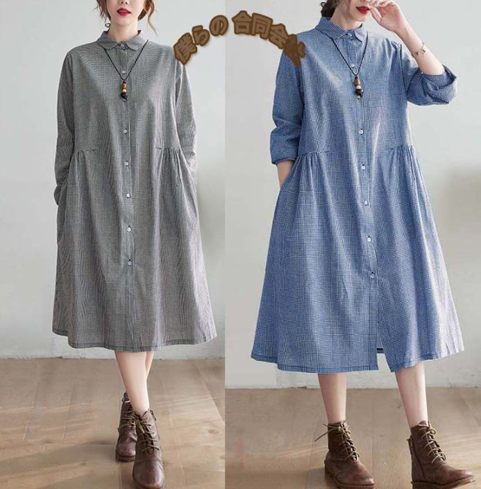 【2024年春新作】 レディース服 ワンピース 綿麻 チェック柄 長袖 ロングワンピース M#-XXL# | 卸売・ 問屋・仕入れの専門サイト【NETSEA】