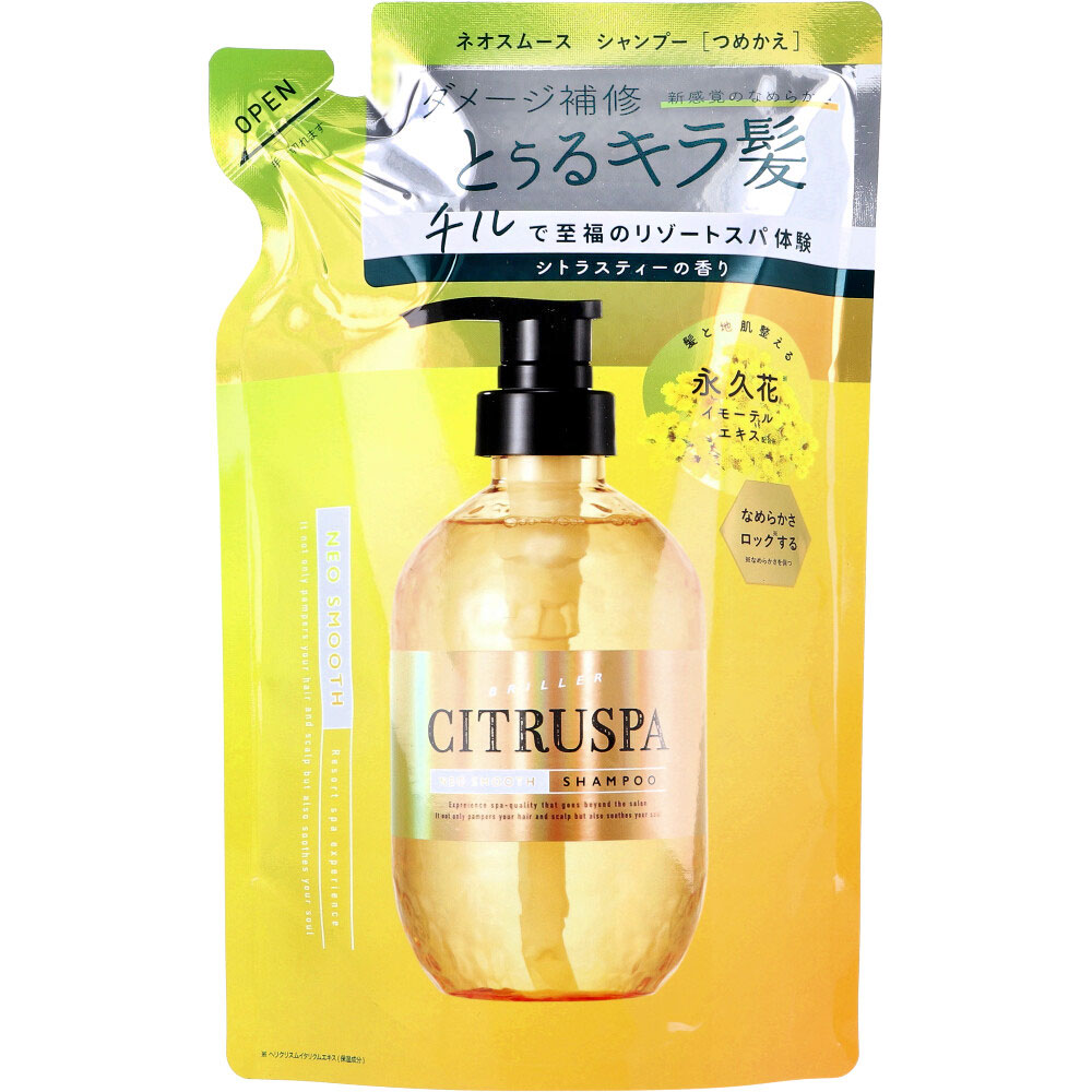 シトラスパ ネオスムース シャンプー シトラスティーの香り 詰替用 400mL | 卸売・ 問屋・仕入れの専門サイト【NETSEA】