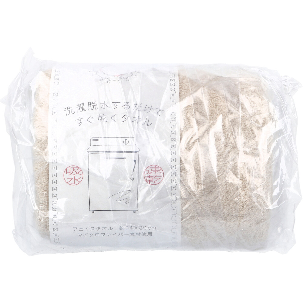 洗濯脱水するだけですぐ乾くタオル フェイスタオル 約34×80cm ベージュ HB-5001 1枚入 Drop-カネイシ(株) -顧客直送専門- | 卸売・ 問屋・仕入れの専門サイト【NETSEA】