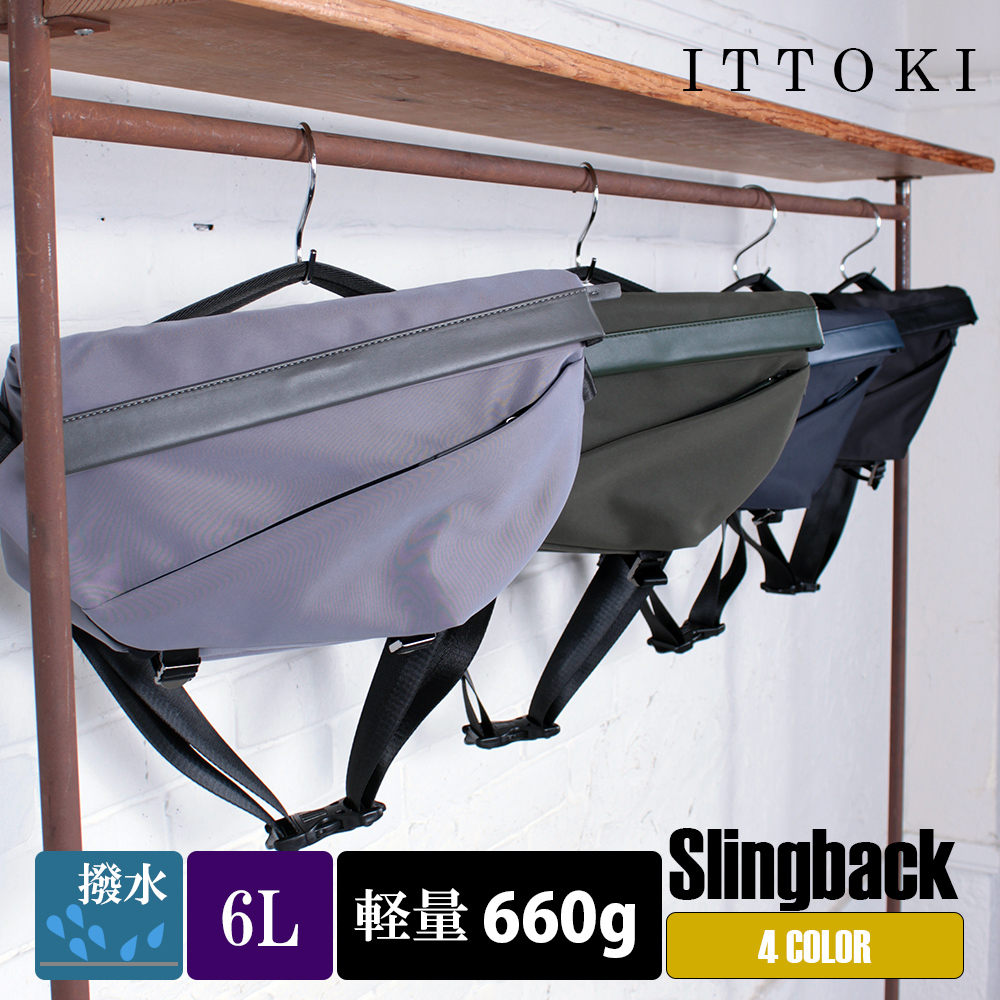 A5ノート対応撥水スリングショルダーバッグ | 卸売・ 問屋・仕入れの専門サイト【NETSEA】