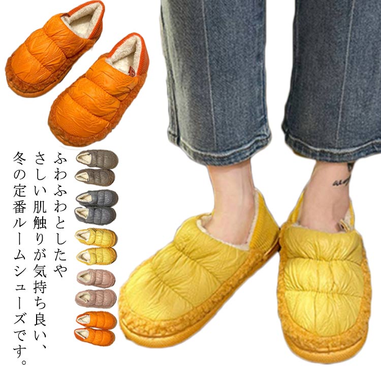 あたたかい厚底ボア 株式会社 GO EASY 問屋・仕入れ・卸・卸売の専門【仕入れならNETSEA】