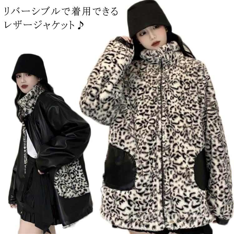 2wayアウターリバーシブル アバーター貿易 合同会社 | 卸売・ 問屋・仕入れの専門サイト【NETSEA】