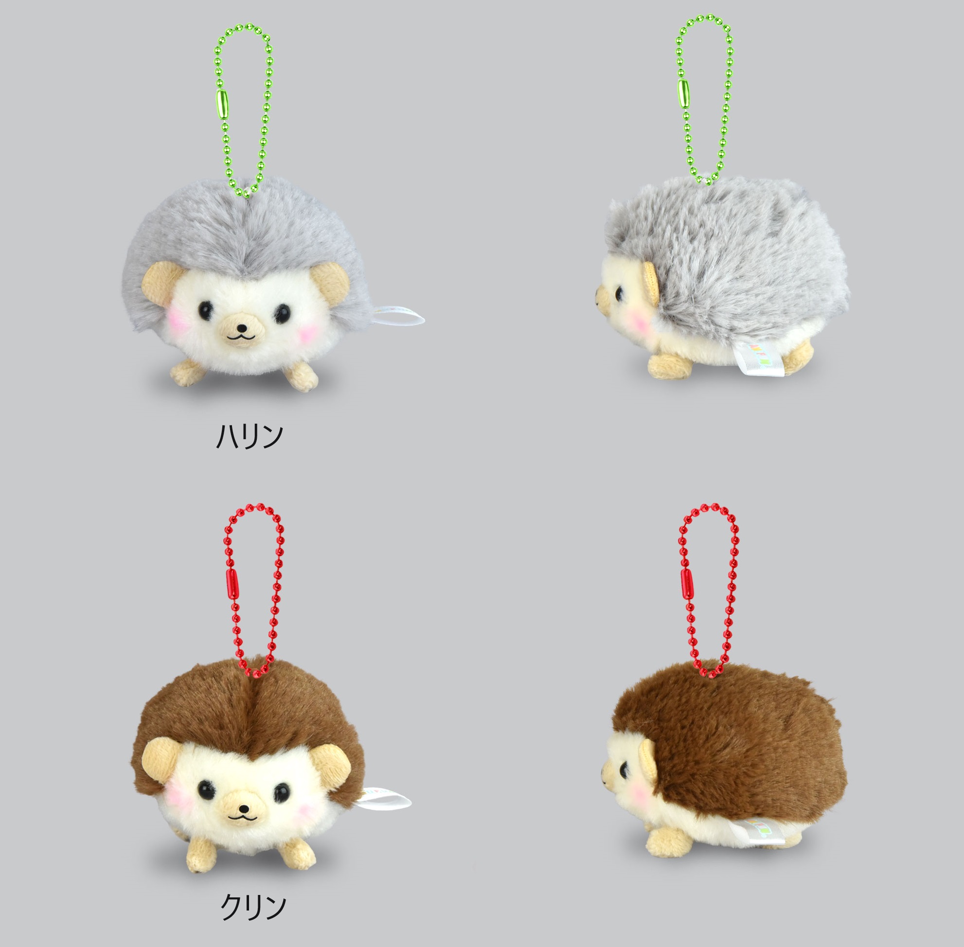 「ぬいぐるみ」はりねずみのハリンBC | 卸売・ 問屋・仕入れの専門サイト【NETSEA】