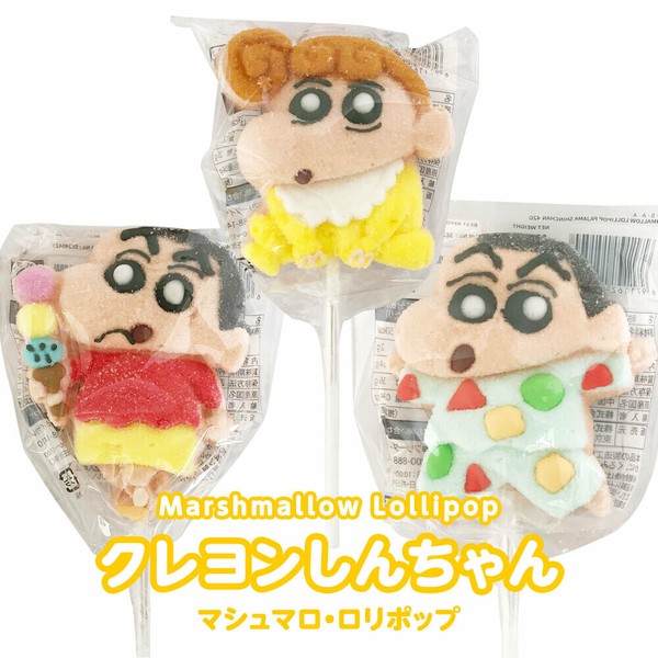 クレヨンしんちゃんマシュマロ ロリーポップ Ver.2 3種 しんちゃんひまわり SNS YouTube インスタ映え スーパーPコ 問屋・仕入れ・卸・卸売の専門【仕入れならNETSEA】
