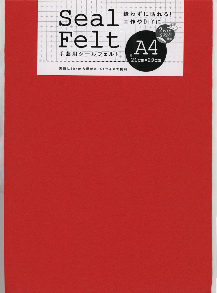 シールフェルト A4レッド | 卸売・ 問屋・仕入れの専門サイト【NETSEA】