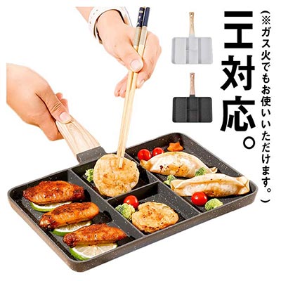 仕切りフライパン IH対応 お弁当 27cm フライパン 弁当 作り キャラ弁 型 丸い | 卸売・ 問屋・仕入れの専門サイト【NETSEA】