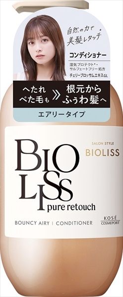 SS ビオリス ピュアレタッチ ぺたふぅわ ヘアコンディショナー 【コンディショナー・リンス】 | 卸売・ 問屋・仕入れの専門サイト【NETSEA】