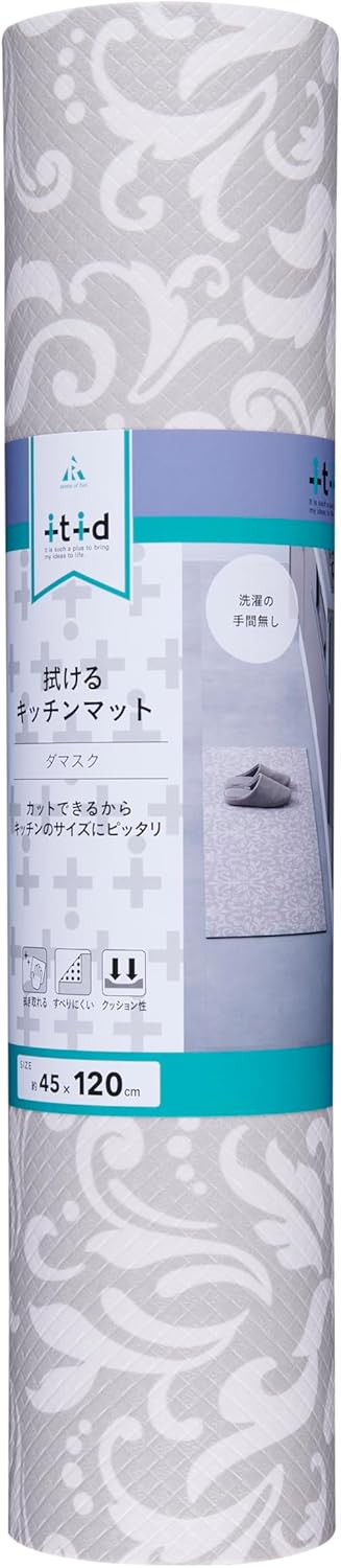 アール 拭けるキッチンマット45×120ダマスクLK102 | 卸売・ 問屋・仕入れの専門サイト【NETSEA】