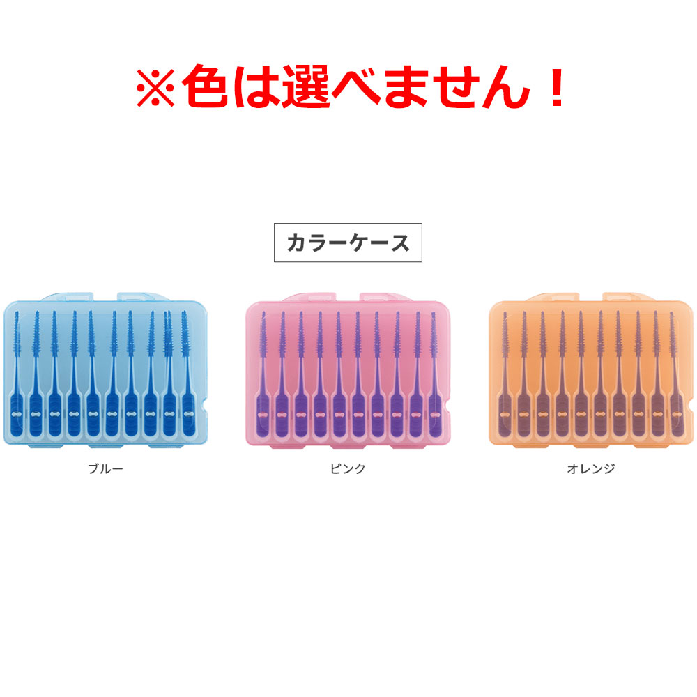 【アウトレット】デンタルプロ ソフトラバーピック やわらかいゴムタイプ歯間ブラシ 60本入 | 卸売・ 問屋・仕入れの専門サイト【NETSEA】