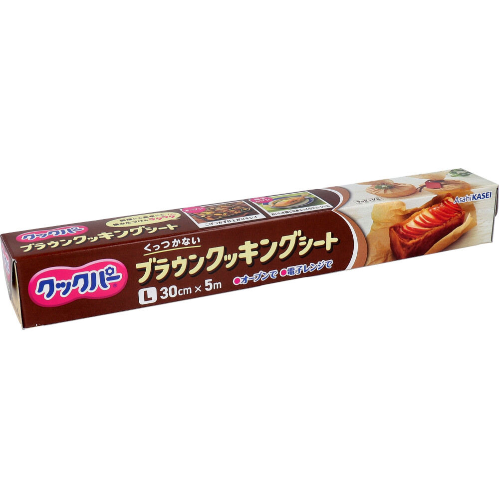 [販売終了] クックパー ブラウンクッキングシート Lサイズ 30cm×5m | 卸売・ 問屋・仕入れの専門サイト【NETSEA】