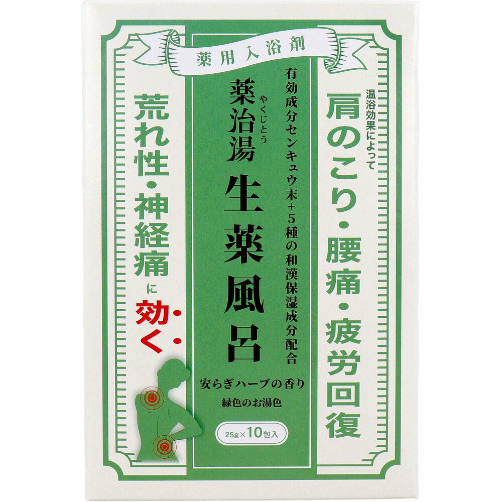 薬用入浴剤 薬治湯 生薬風呂 やすらぎハーブの香り 25g×10包入 | 卸売・ 問屋・仕入れの専門サイト【NETSEA】