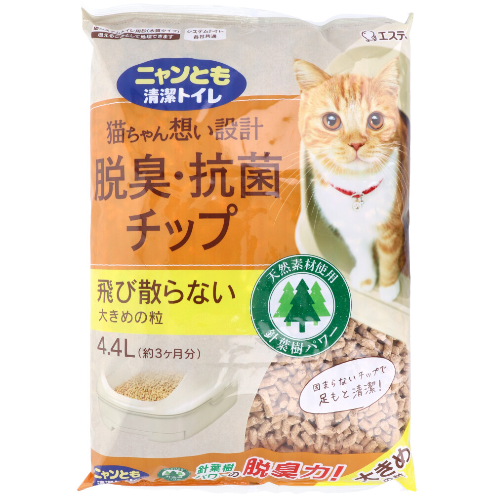 ニャンとも清潔トイレ 脱臭・抗菌チップ 大きめの粒 4.4L | 卸売・ 問屋・仕入れの専門サイト【NETSEA】