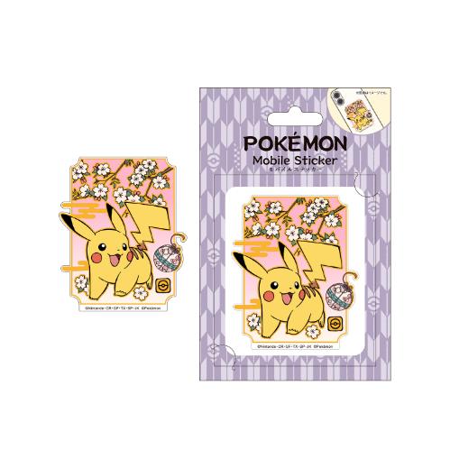 ポケットモンスターモバイルステッカー3 ピカチュウ MS-PM13 | 卸売・ 問屋・仕入れの専門サイト【NETSEA】