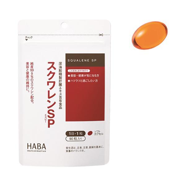 海外大人気★HABA ハーバー スクワレンSP（90粒・約90日分） | 卸売・ 問屋・仕入れの専門サイト【NETSEA】
