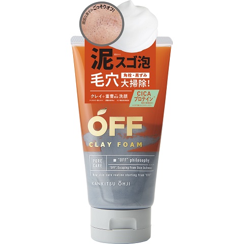 コスメテックスローランド 【予約販売】柑橘王子 クレイフォームSP 120g | 卸売・ 問屋・仕入れの専門サイト【NETSEA】