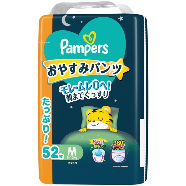 パンパースおやすみパンツM／ウルトラジャンボ 【 P＆G 】 | 卸売・ 問屋・仕入れの専門サイト【NETSEA】