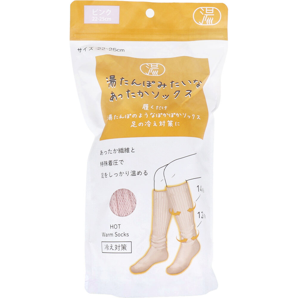 [シーズン終売] 湯たんぽみたいなあったかソックス ピンク 22-25cm | 卸売・ 問屋・仕入れの専門サイト【NETSEA】